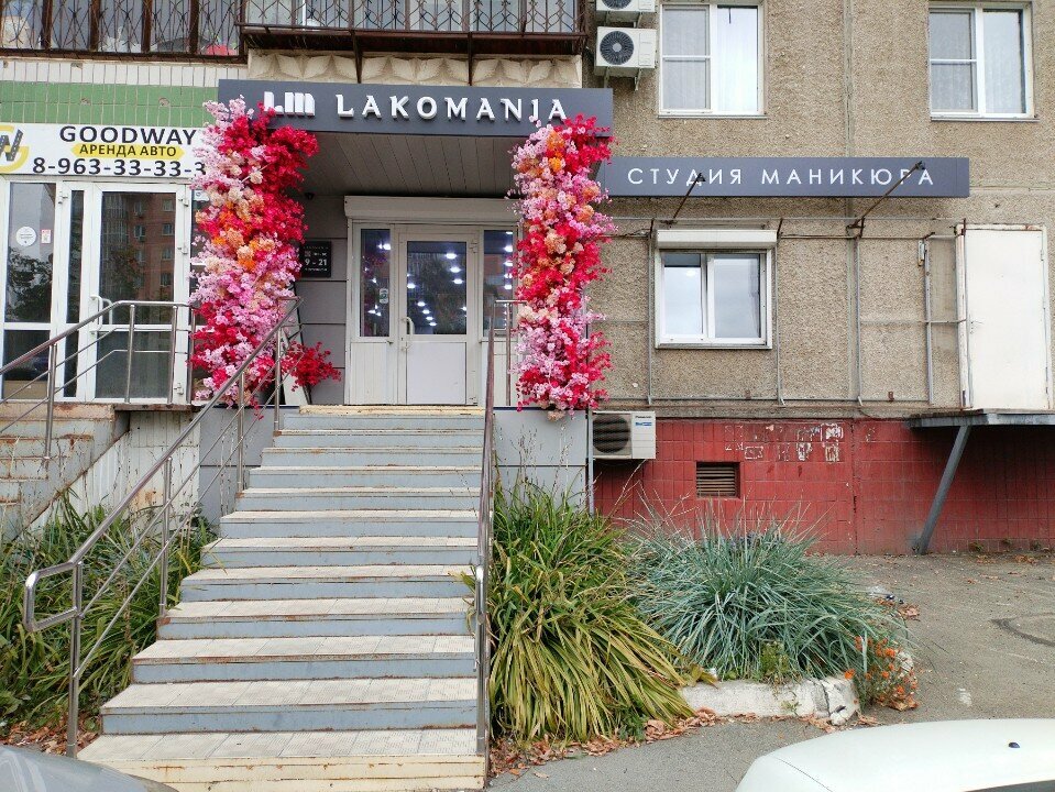 Bira dükkanı Златич, Çeliabinsk, foto