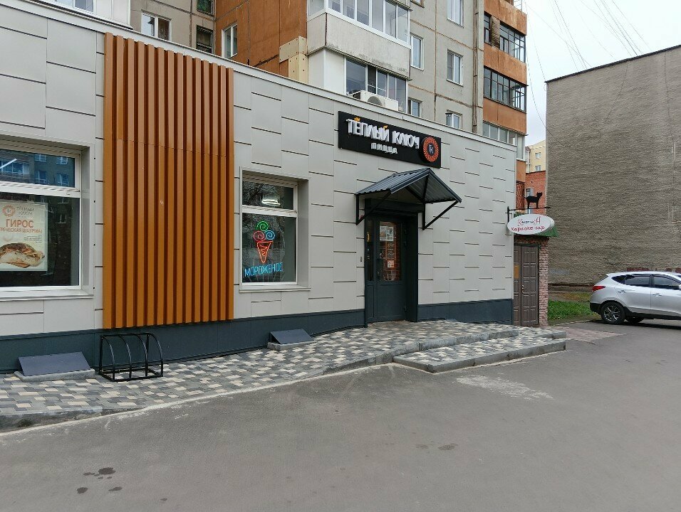 Pizzacılar Теплый Ключ Кухня, Kemerovo, foto