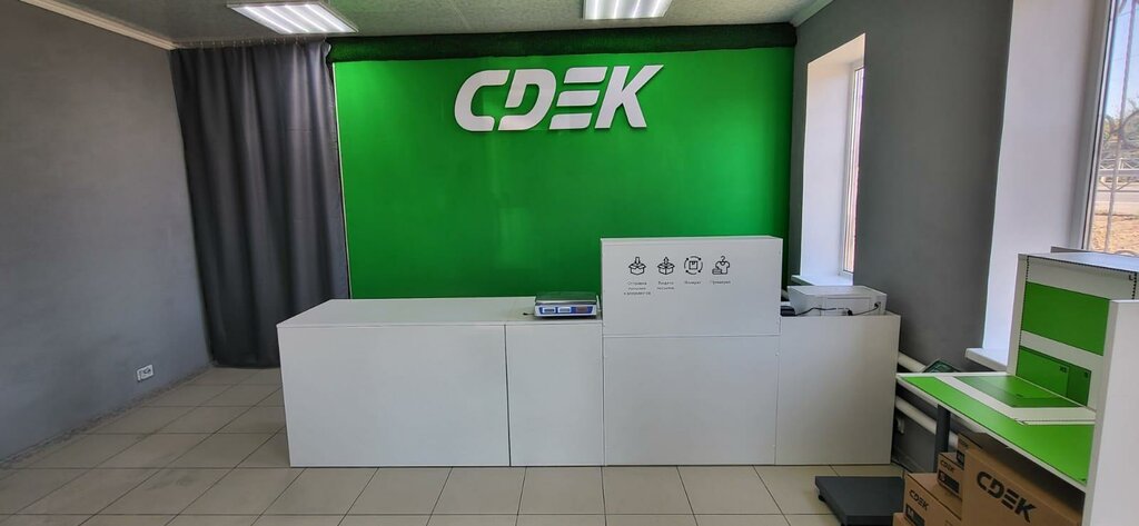 Kurye hizmetleri CDEK, Rostovskaya oblastı, foto