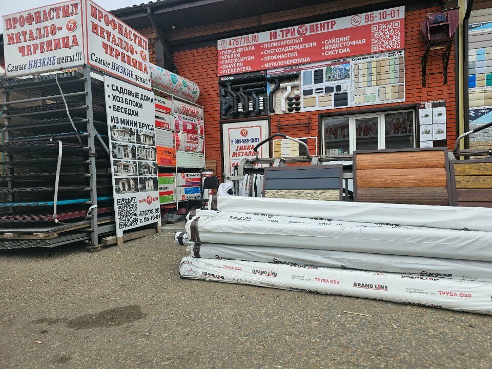 Hadde metal üretim ve satışı Metalloprokat, Omsk, foto
