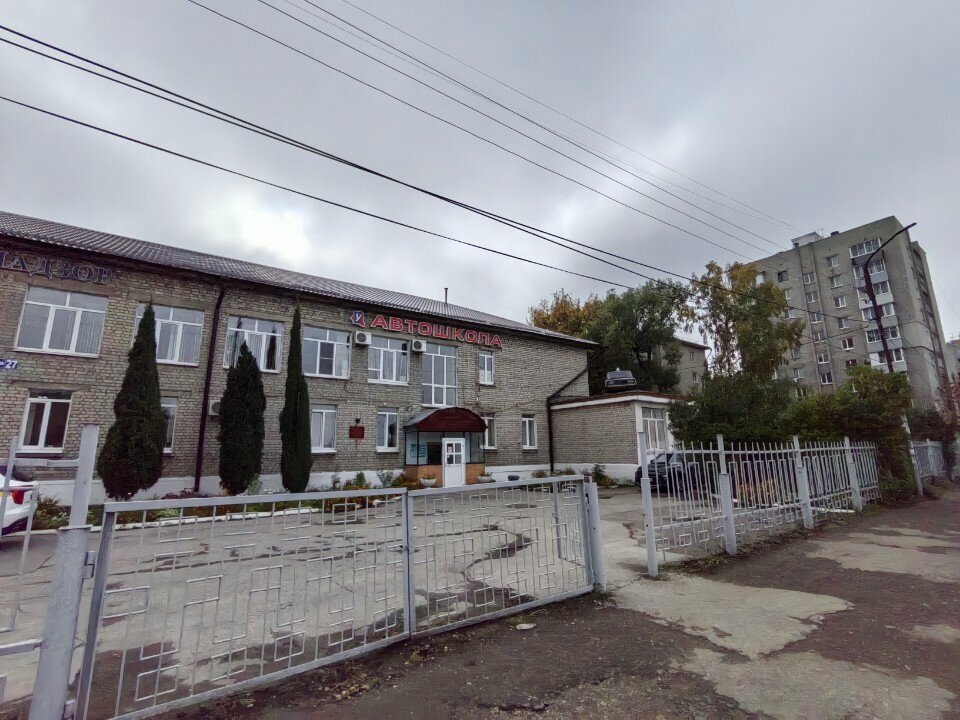 Kozmetik ve parfümeri firmaları Krymskaya roza, Riazan, foto