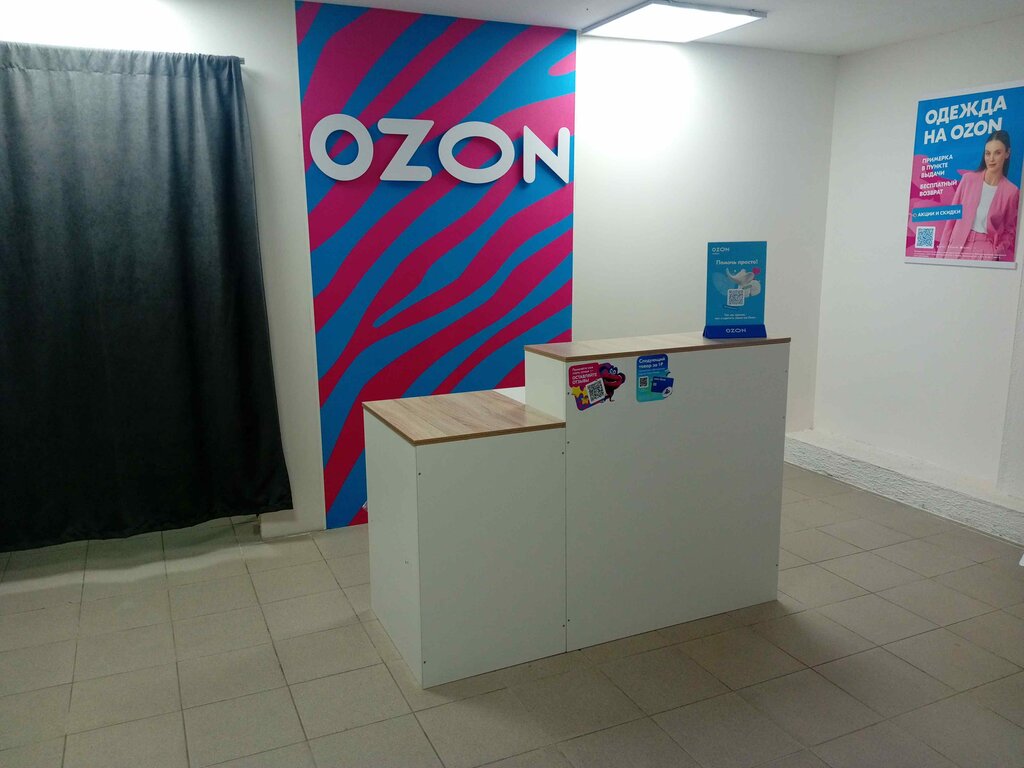 Teslimat noktası Ozon, Volgograd, foto