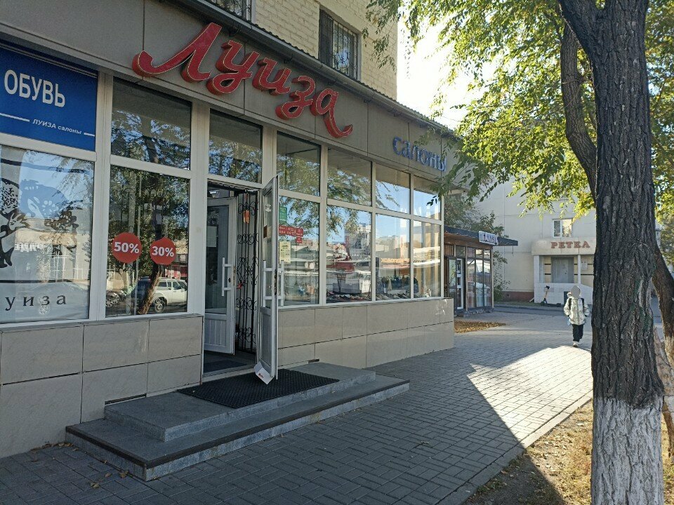 Ayakkabı mağazaları Luisa, Astana, foto