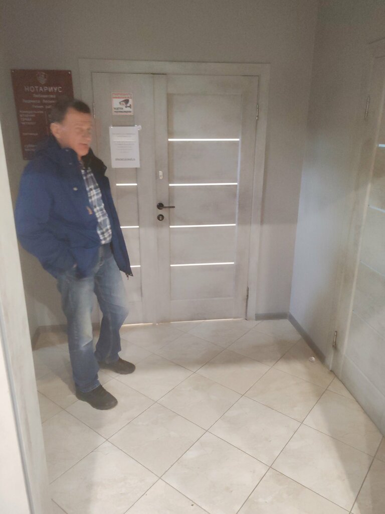 Noterler Notarialnaya Kontora Notarialnogo okruga Plesetskogo rayona Arkhangelskoy oblasti, Arhangelskaya oblastı, foto