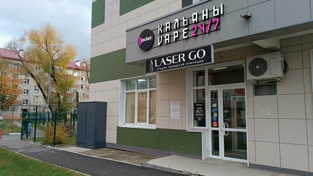 Parsel otomatı Ozon Box, Kazan, foto