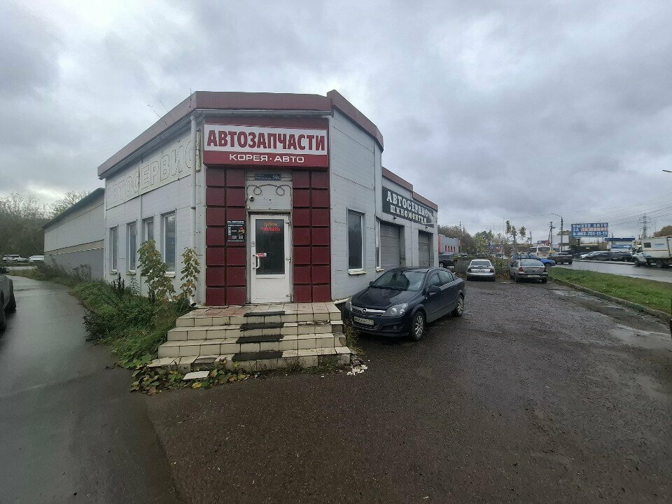 Otomobil servisi Автосервис, Tula, foto