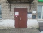 Кпд100 (ulitsa Kashena No:23), yönetim ofisi  Smolensk'ten