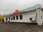 Kazhdaia pokupka v radost (Pobedy Avenue No:126), market  Cherepovets'ten