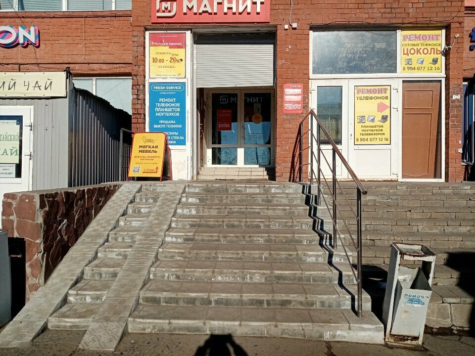 Terziler Ателье, Omsk, foto