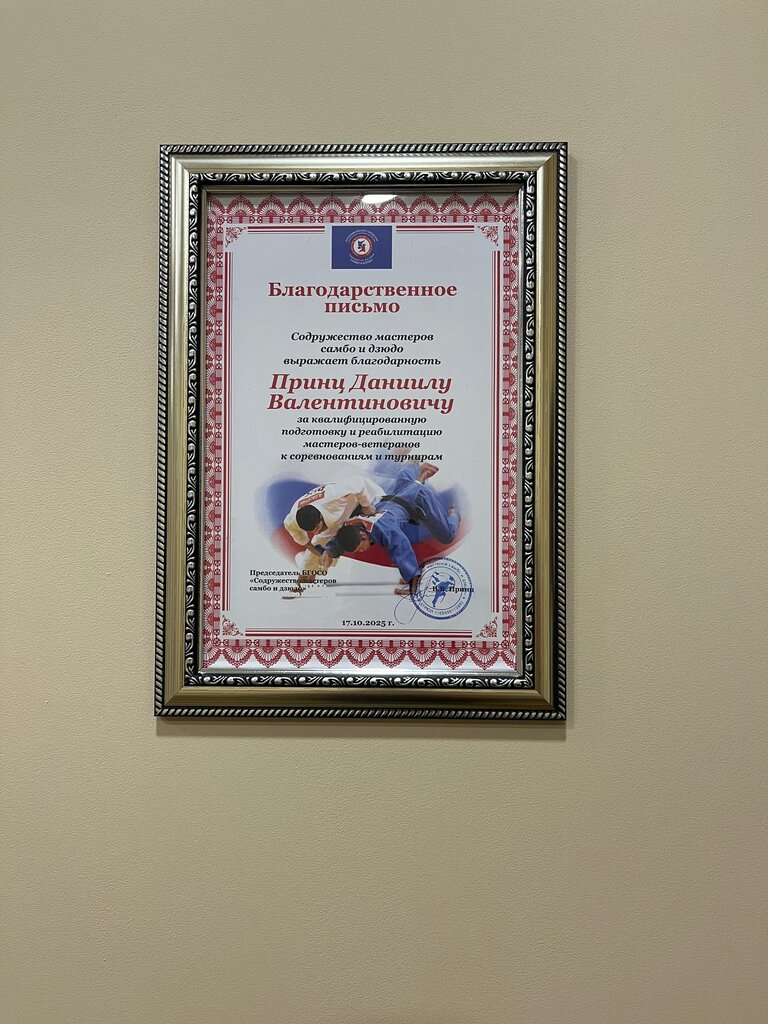 Masaj salonları Здоровая спина, Perm, foto