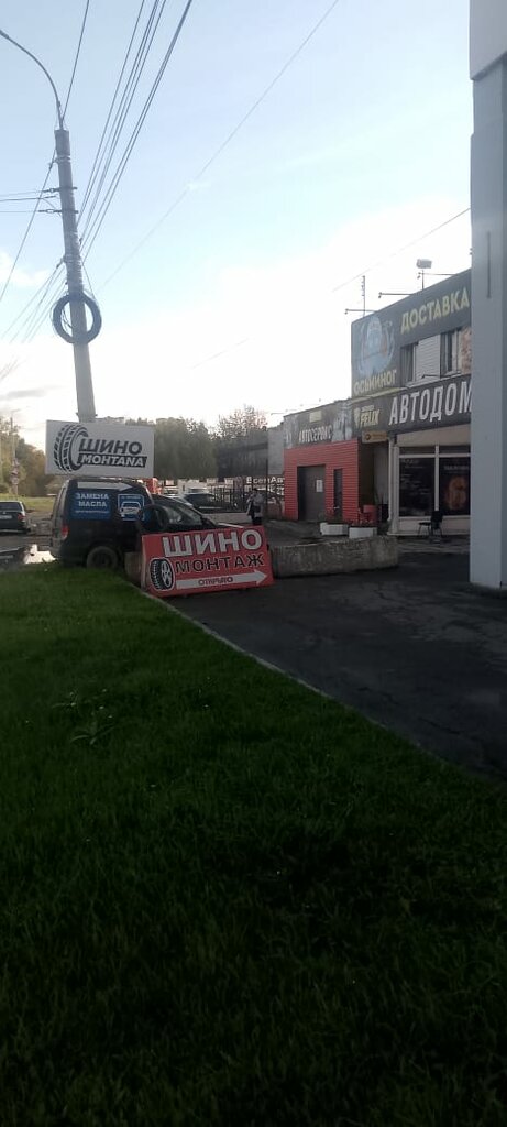Oto lastik tamiri Шиномонтаж, Izhevsk, foto