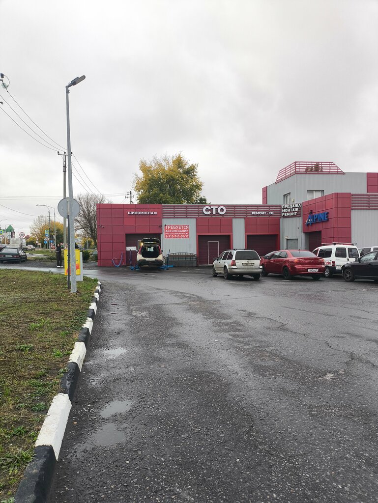 Oto lastik tamiri М-экспресс, Belgorodskaya oblastı, foto