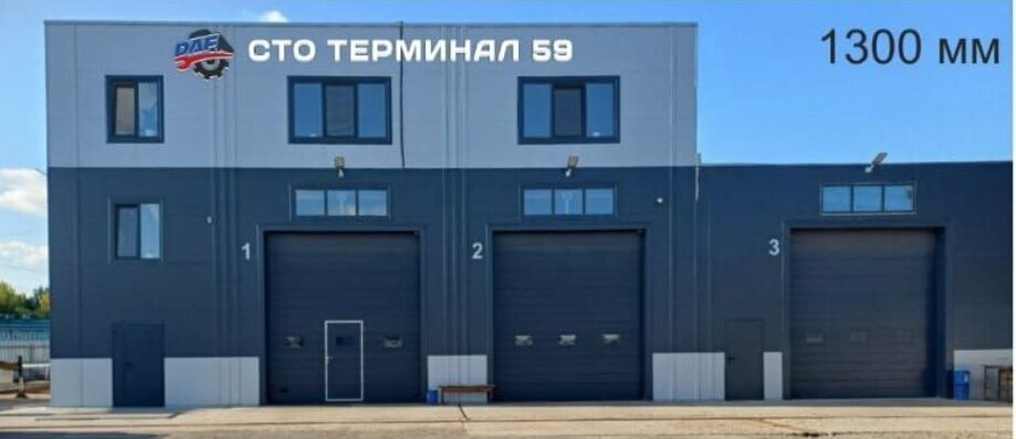 Otomobil servisi Терминал 59, Perm, foto