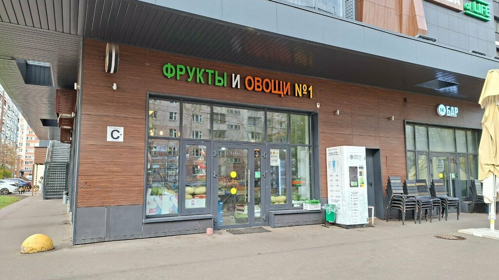 Manavlar Фрукты и овощи № 1, Kazan, foto