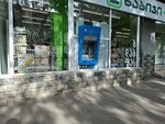 Tbc (Moskovskyi Avenue No:46), atm'ler  Tiflis'ten