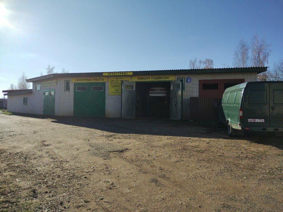 Otomobil servisi Автосервис, Moguilev, foto