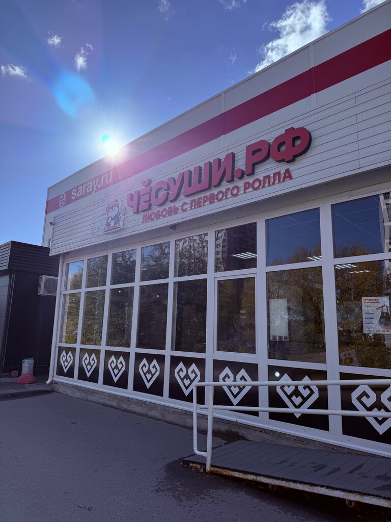 Suşi restoranı Cho, Sushi?, Ulyanovsk, foto