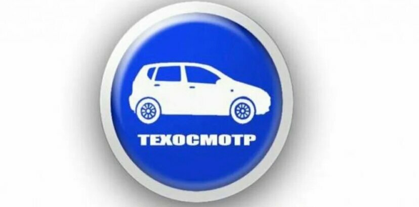 Araç muayene istasyonları Вектор, Moskova, foto