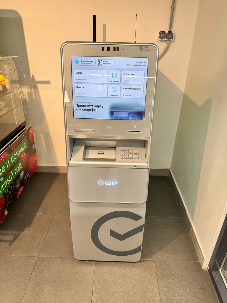 ATM Sberbank, Moskova, foto