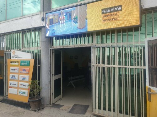 Bank Of Abyssinia, bank, Addis Ababa, Akaky Kaliti, Kebele 43 — Yandex Maps