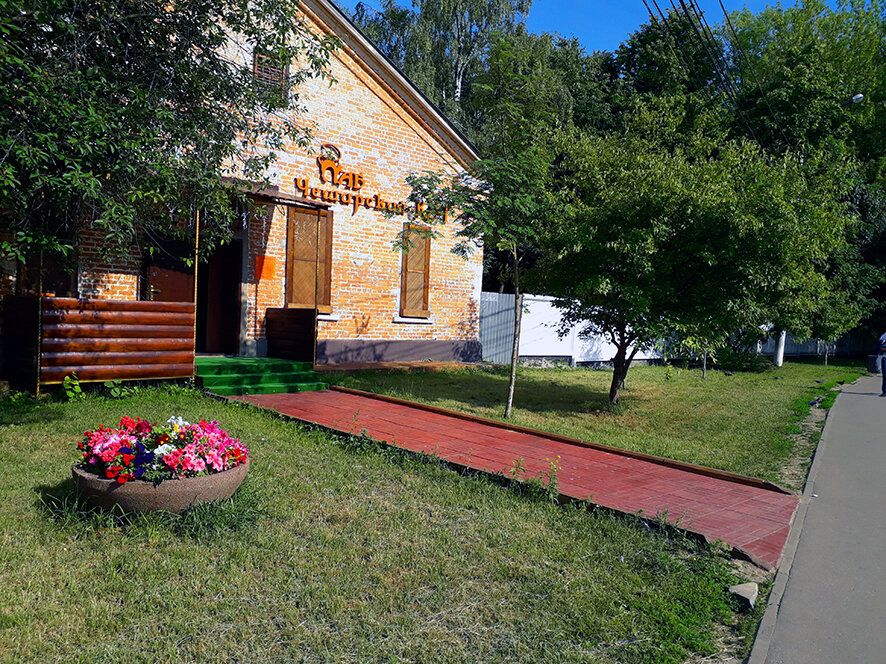 Bar Чеширский кот, Moskova, foto