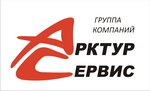 Arktur servis (Sovetskaya Street No:59В), yazar kasa ve sarf malzemeleri  Sarapul'dan