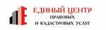 The Uniform center of legal and cadastral services (ulitsa Lenina No:92к1), hukuk büroları  Jeleznogorsk'tan