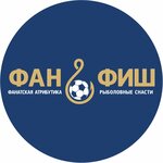FanFish (Krasnaya Street No:120, Solnechnogorsk), balıkçılık ekipman firmaları  Solneçnogorsk'tan