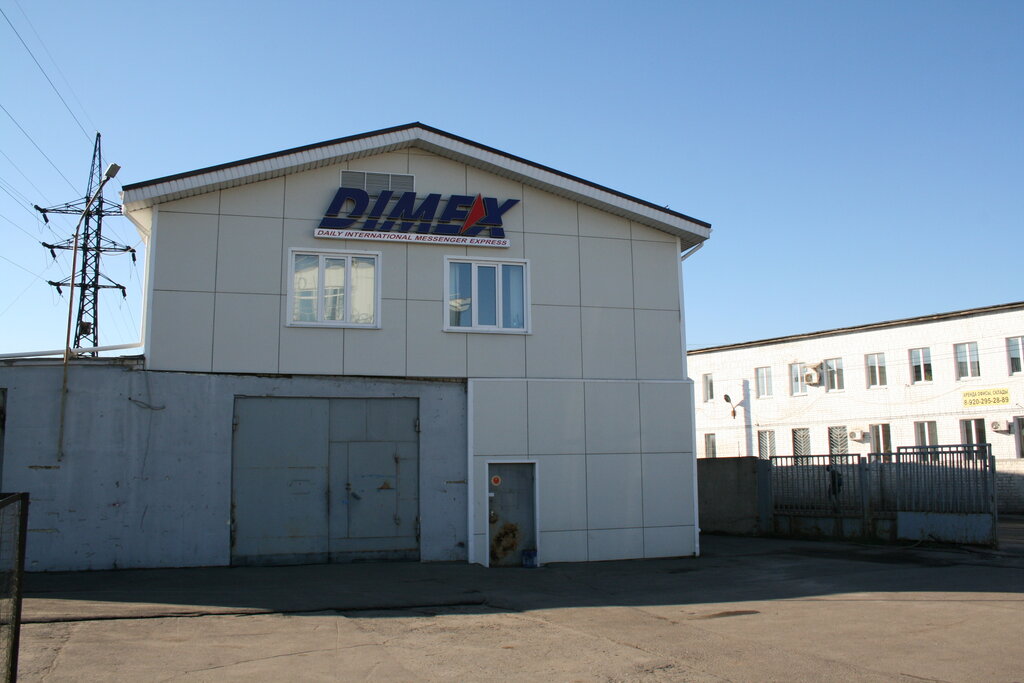 Kurye hizmetleri Dimex, Nijni Novgorod, foto