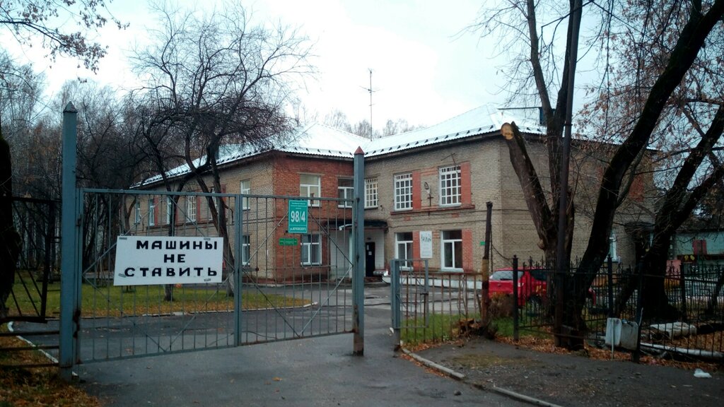 Dispanserler Novosibirsk Regional Narcological dispensary, outpatient rehabilitation department, Novosibirsk, foto