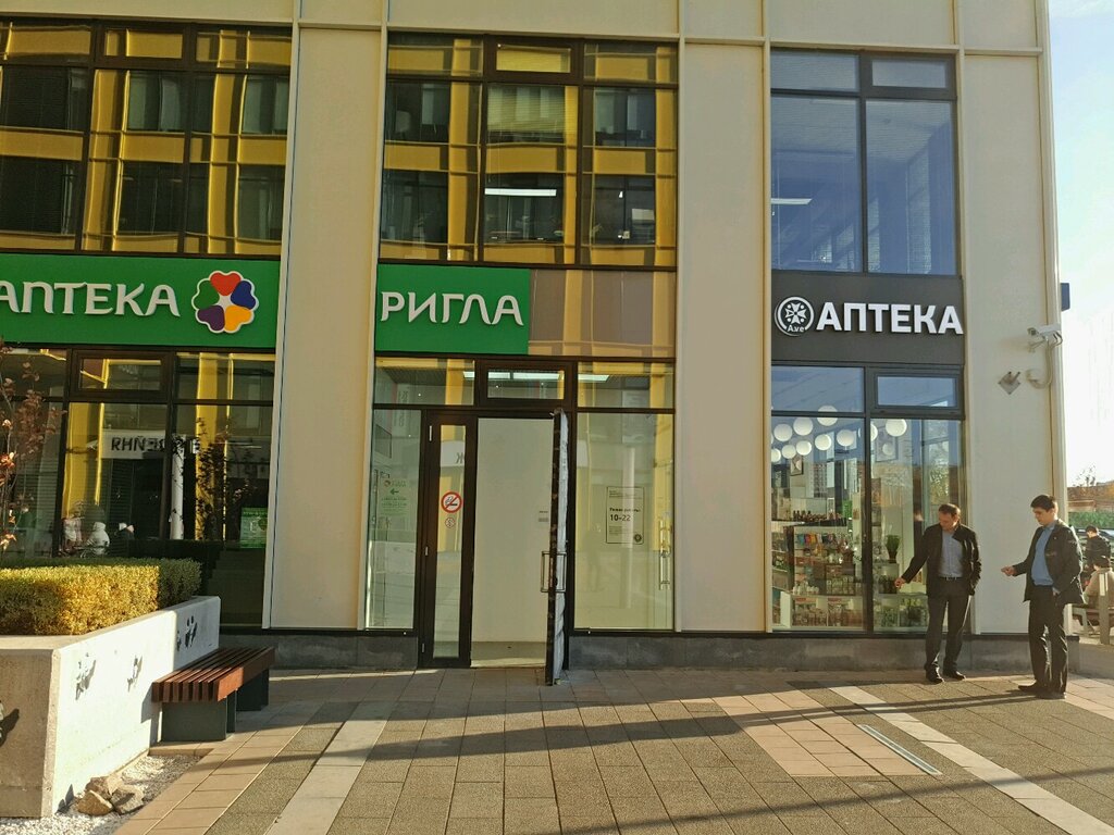 Eczaneler Аптека, Moskova, foto