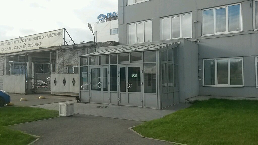 i̇ş merkezi АТП Петроснаба, Saint‑Petersburg, foto