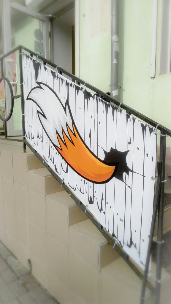 Bira dükkanı Hvosty i Dyrki, Smolensk, foto