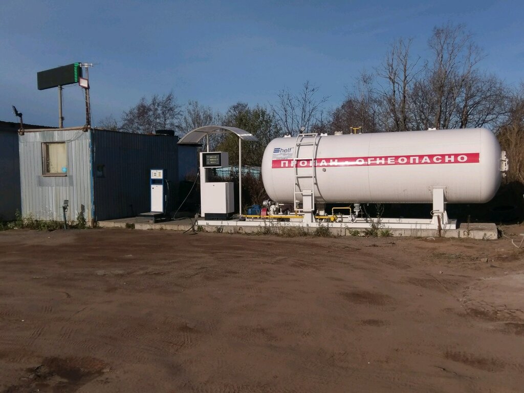 Otogaz dolum istasyonu АГЗС, Saint‑Petersburg, foto