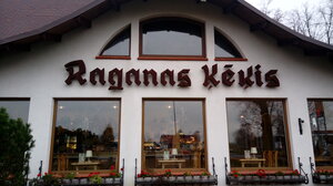 Raganas ķēķis (Siguldas novads, Krimuldas pagasts, Ragana), restoran  Krimulda Belediyesi'nden