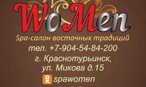 WoMen (ulitsa Mikova No:15), güzellik salonu  Krasnoturyinsk'ten