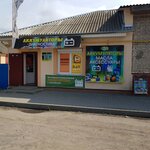 Pervaya Akkumulyatornaya kompaniya (vulica Liermantava No:39), akümülatör ve şarj cihazları  Baranavichy'den