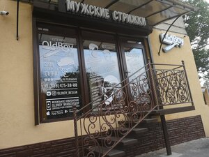 Berberler OldBoy, Beslan, foto