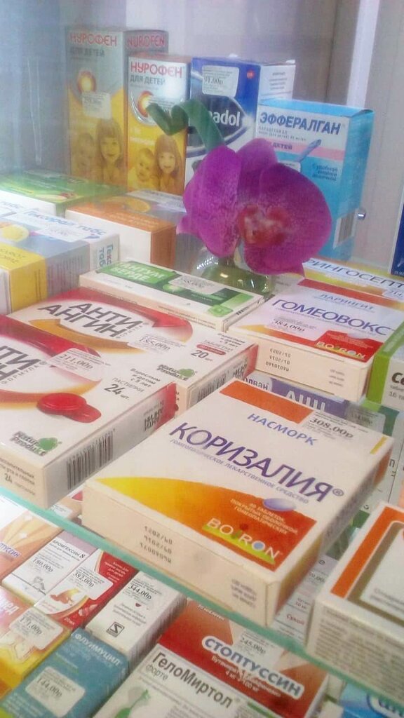 Eczaneler Dobraya apteka, Zelenograd, foto