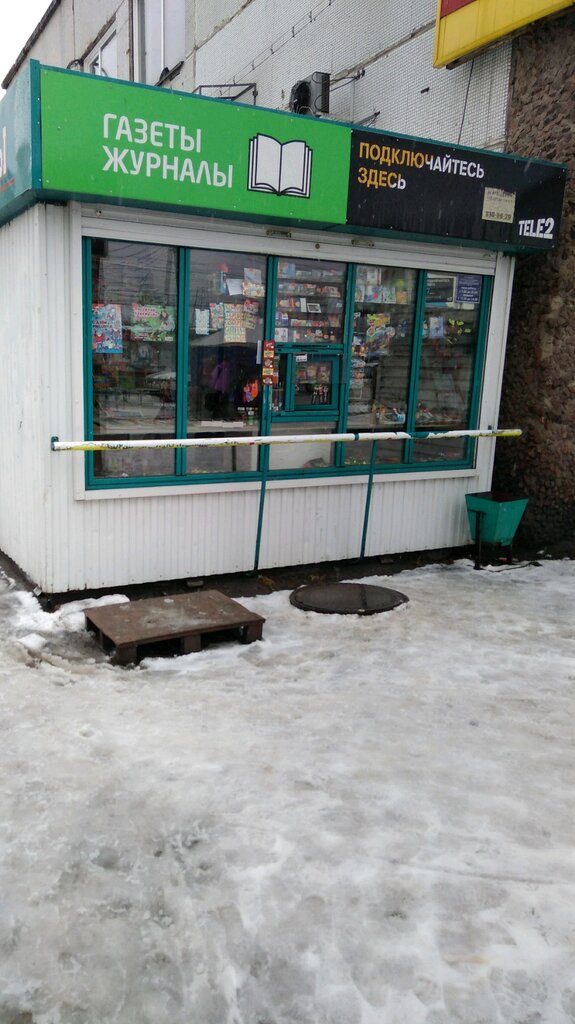 Gazete bayi Журналы и газеты, Novosibirsk, foto