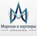 Advokaty Morozov i partnery (Krasnokazachya Street No:21), avukatlar  Irkutsk'tan