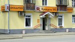 Krendelek (40 Let Oktyabrya Street No:61), ekmek fırını  Yekaterinburg'dan