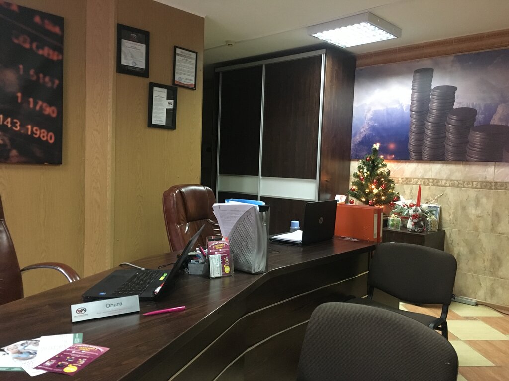 Kredi komisyoncuları Credit Centr Atl, Vitebsk, foto