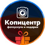 BuyBox22 (Pavlovsky Highway No:86), hediyelik eşya mağazaları  Barnaul'dan