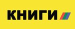 Magazin Knigi (Internatsionalnaya ulitsa No:43), kitap mağazaları  Morşansk'tan