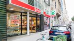 Spar (Schottenfeldgasse No:66, Wien), süpermarket  Viyana'dan
