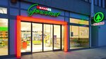 Spar Gourmet (Hietzinger Hauptstraße No:80, Wien), süpermarket  Viyana'dan
