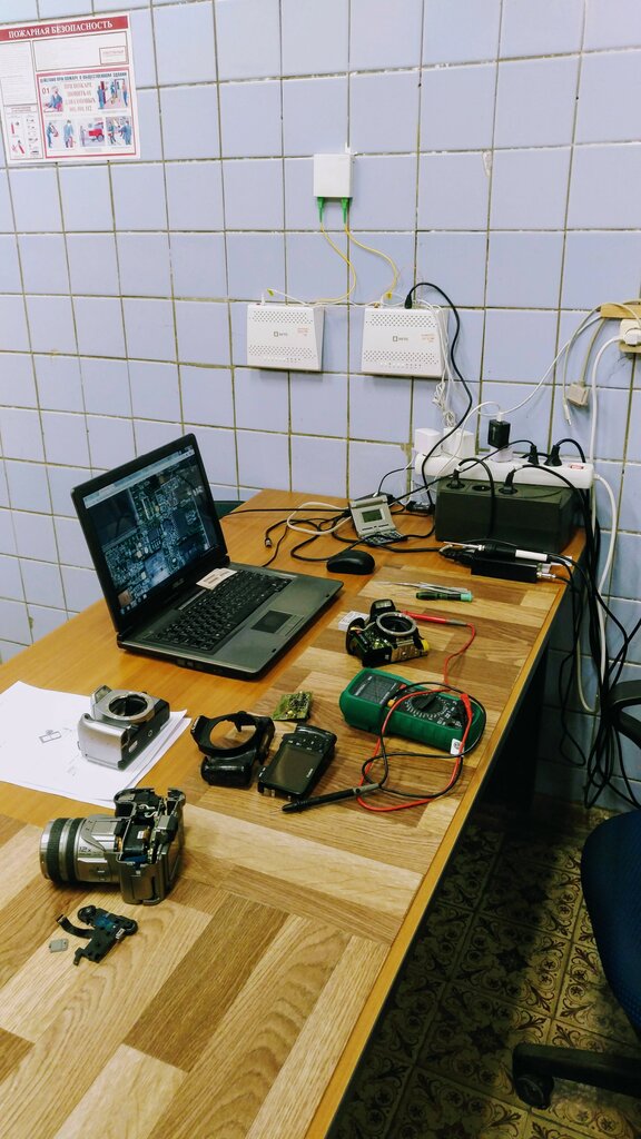 Ses ve video cihazlarının tamiri Golden-Mir, Moskova, foto