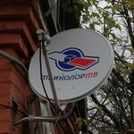 Sputnikovoe TV (Republic of Ingushetia, Malgobek, Yubileynaya ulitsa), uydu televizyonu  Malgobek'ten