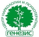 Genesis center of narcology and psychotherapy (Lesnaya Street No:1), psikoterapi  Tolyatti'den (Togliatti'den)